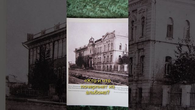 Наглый американский городишко