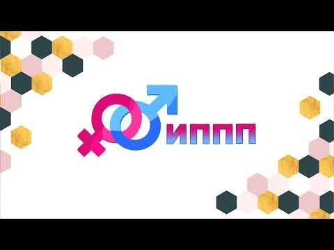 Контрацепция