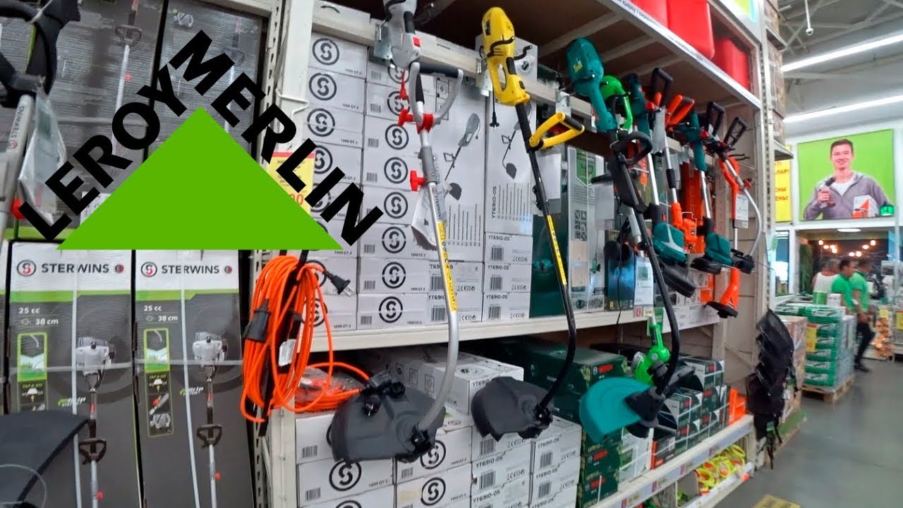 ЛЕРУА МЕРЛЕН  СЕНТЯБРЬ ? 2019 ? (2 ЧАСТЬ)