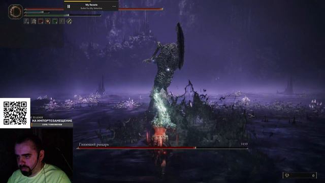 Гниющий рыцарь | Elden Ring DLC