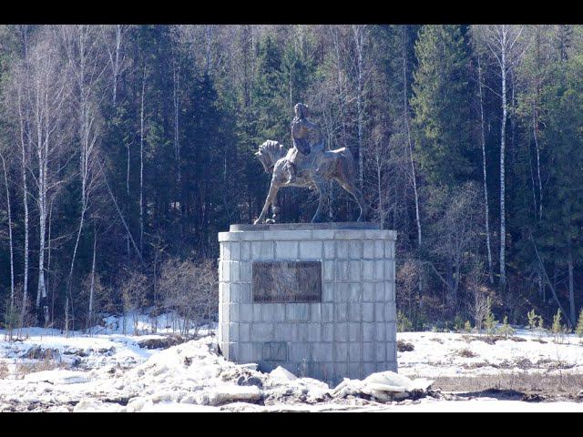 Памятник Акинфию Демидову в поселке Харенки