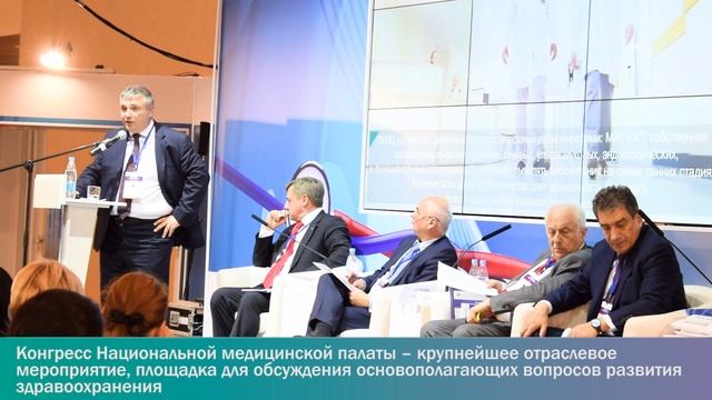 Монтаж видео из материала, снятого заказчиком. ОТЧЕТ ОБ УЧАСТИИ в КОНГРЕССЕ ЗДРАВООХРАНЕНИЕ.