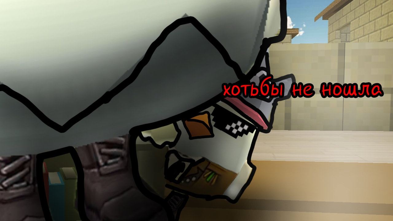 училка 2 [прячемся от училки]