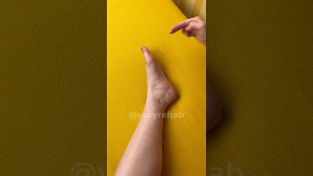 Боль в стопе посередине тыльной поверхности / Короткий разгибатель большого пальца / Саморастяжка