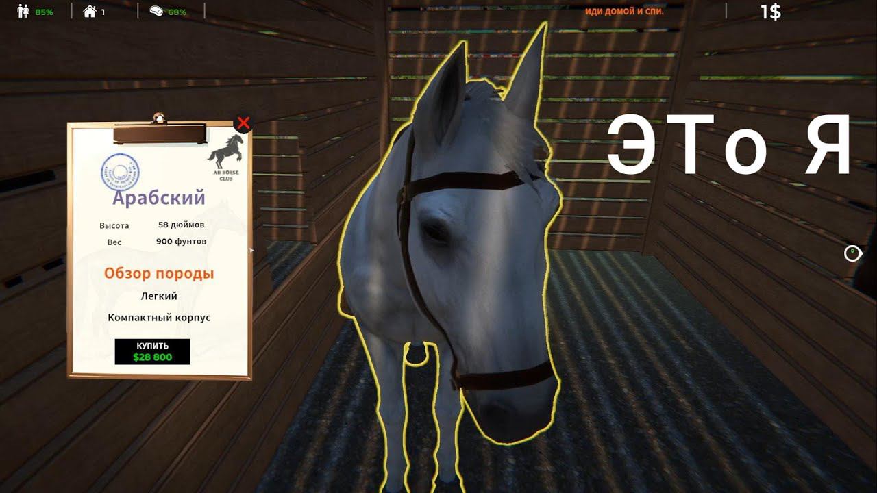 Как продавать дома?