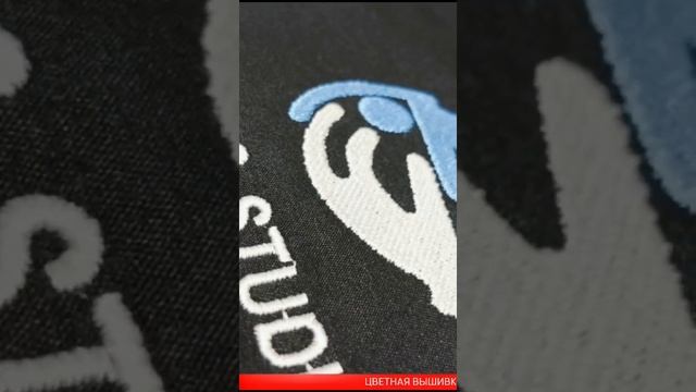 Цветная вышивка вашего логотипа на одежде, полотенцах.