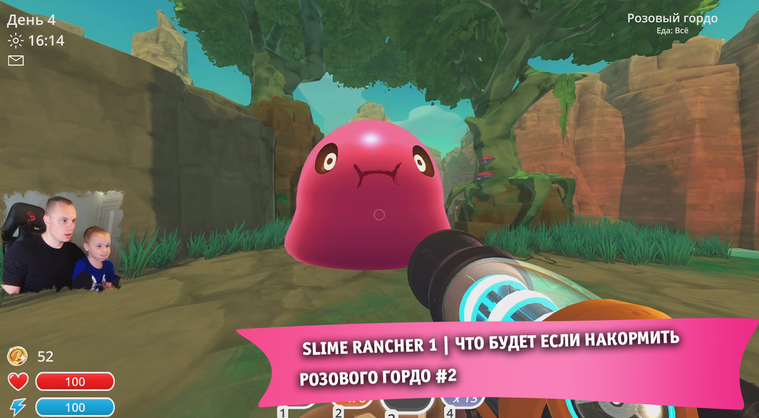 Slime Rancher 1 ➤ Что будет если накормить Розового гордо #2 ➤ Прохождение игры Слайм Ранчер