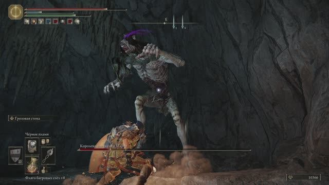 Elden Ring Королева Марго