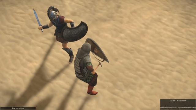 ✞ Схватка Ахиллеса с Русским воином  XII век н.э. ✞ Моделирование ✞