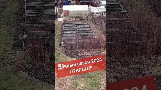 Дачный сезон 2024, сломало теплицы у соседей, как этого избежать_! #diy #make #дача #2024