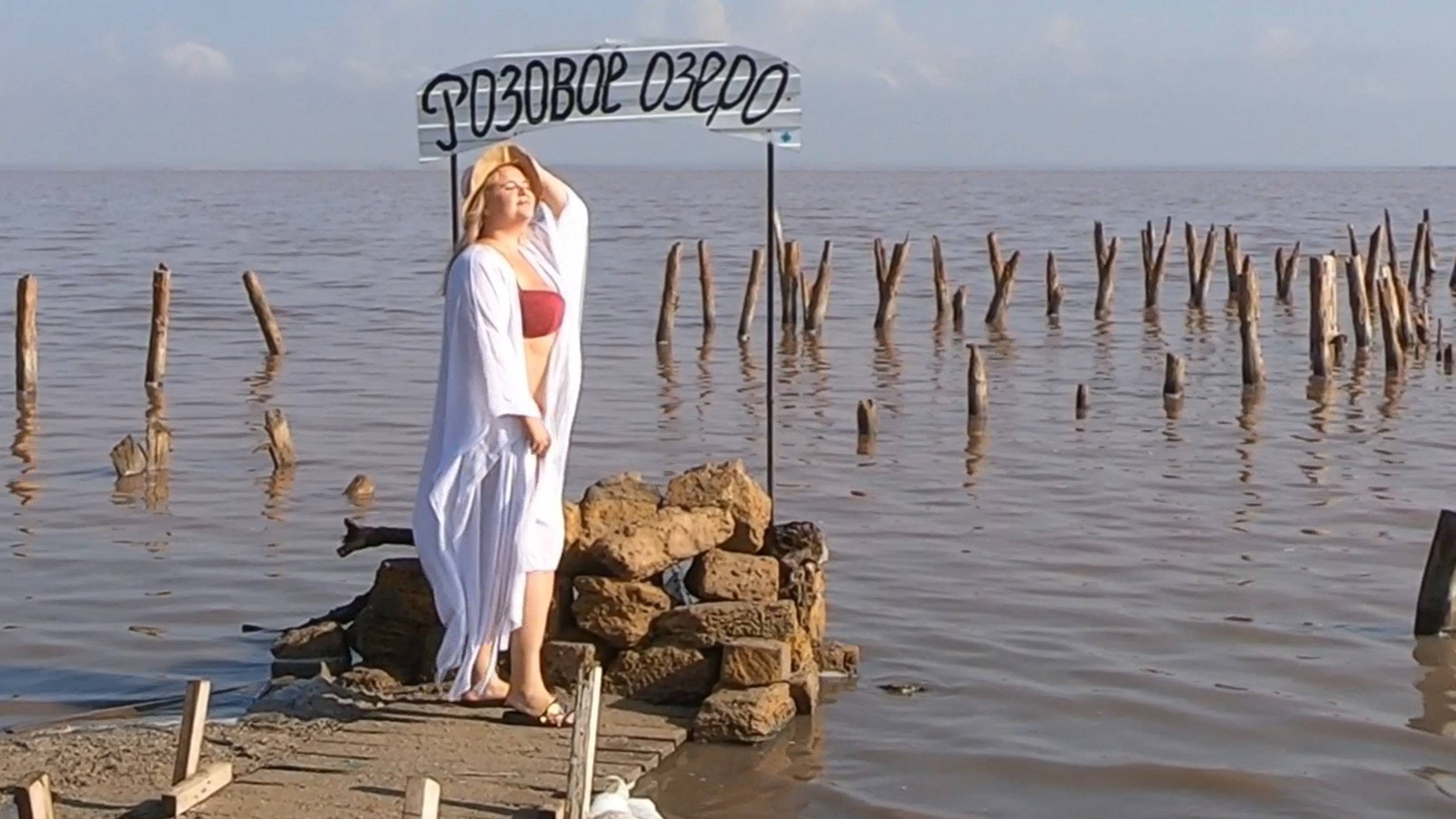 Западный Крым_Розовое озеро_Коса Беляус