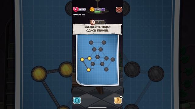 Прохождение игры fun escape room  516 уровень (funescaperoom) соедините точки одной линией