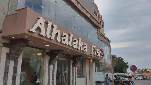 Вкусные морские деликатесы Хургады. Ресторан свежей рыбы и морской кухни Alhalaka Fish