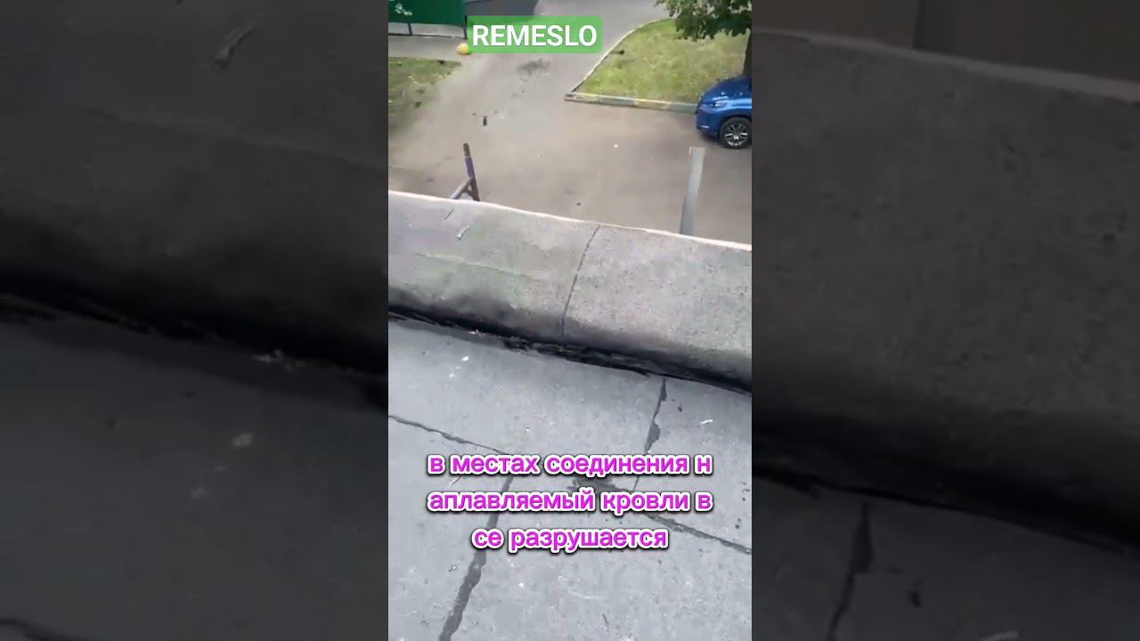 #строительство #москва #ремонт #стройка