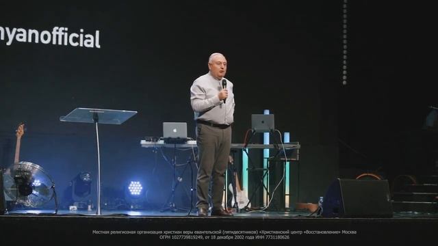 "Немощь и поражённый дух" Артур Симонян