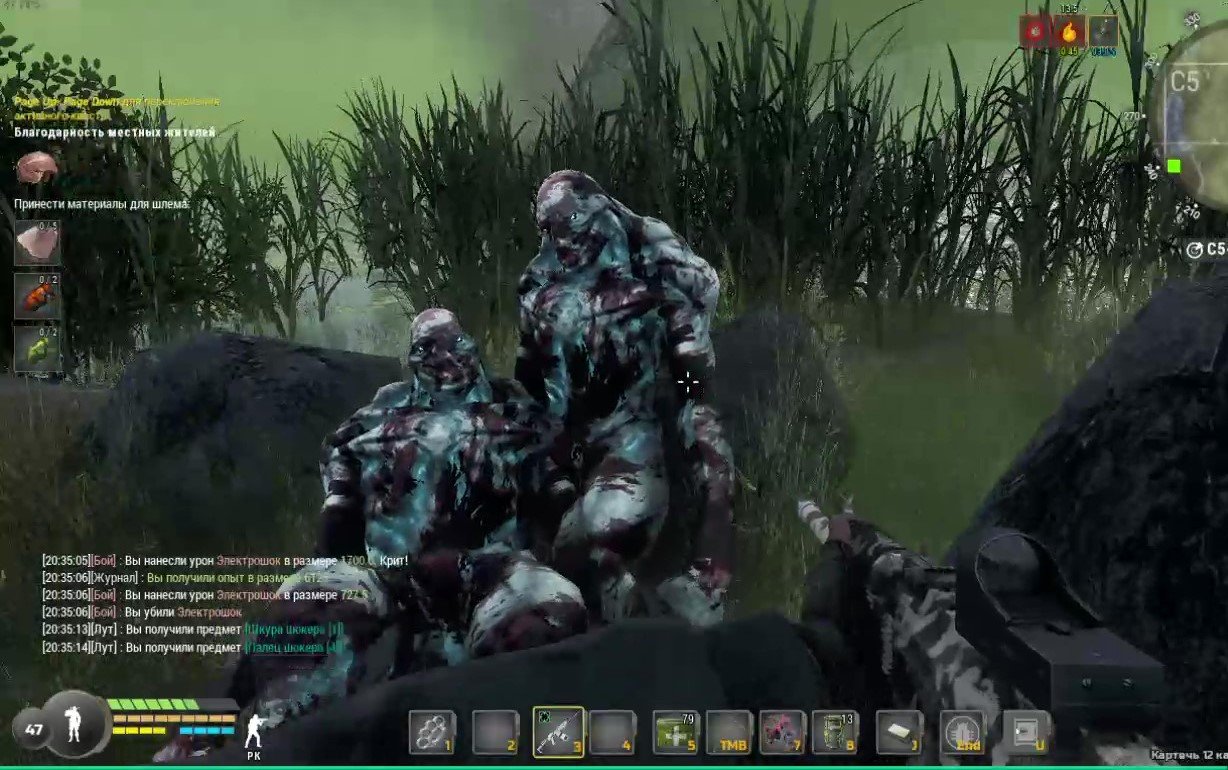 Монстр Шокер Краткий Обзор