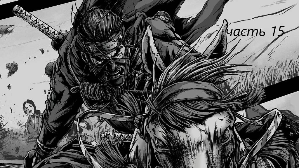 Прямая трансляция  Ghost of Tsushima Director's Cut часть 15