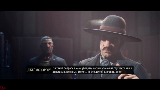 Evil West / Злой запад / Серия #4