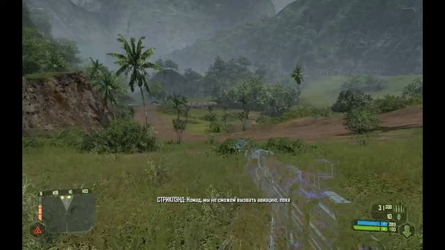 Crysis часть 5 - Onslaught..mp4