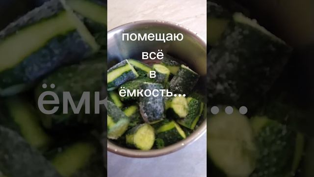Малосольные огурцы.Быстро.mp4