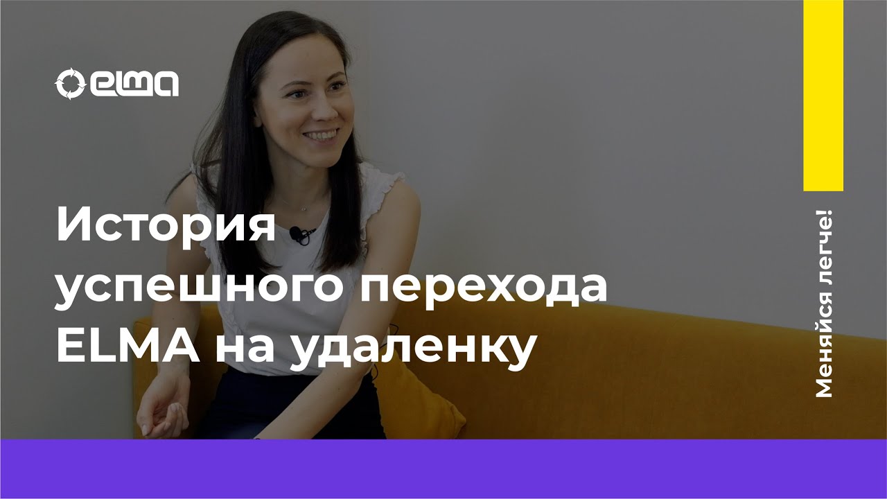 Проект «Меняйся легче!» Юлия Батальцева