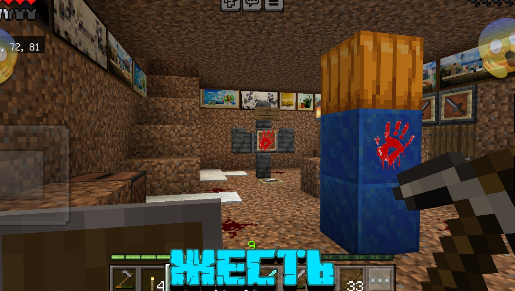 Узнаём причину проклятий моего дома часть 1 | мой дом проклят?