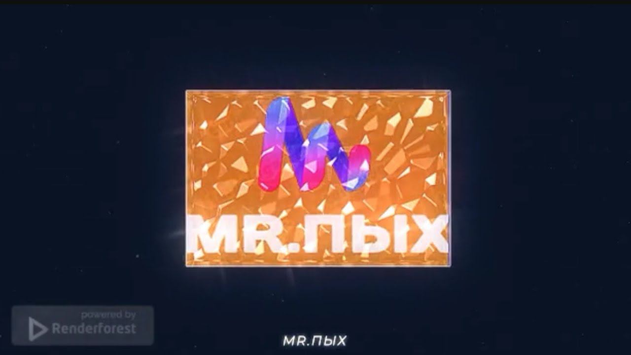 Реклама канала в стиле кристаллов