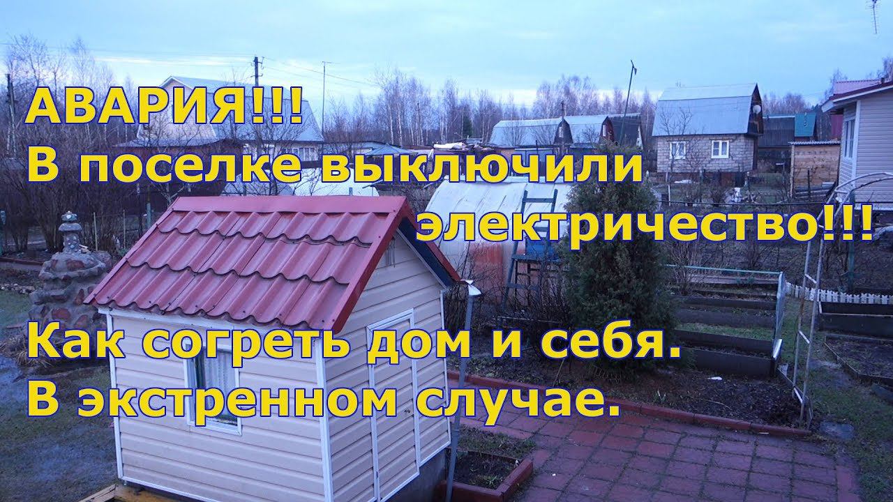 Работа Zota Pellet на дровах. Отопление без электричества. Часть 9