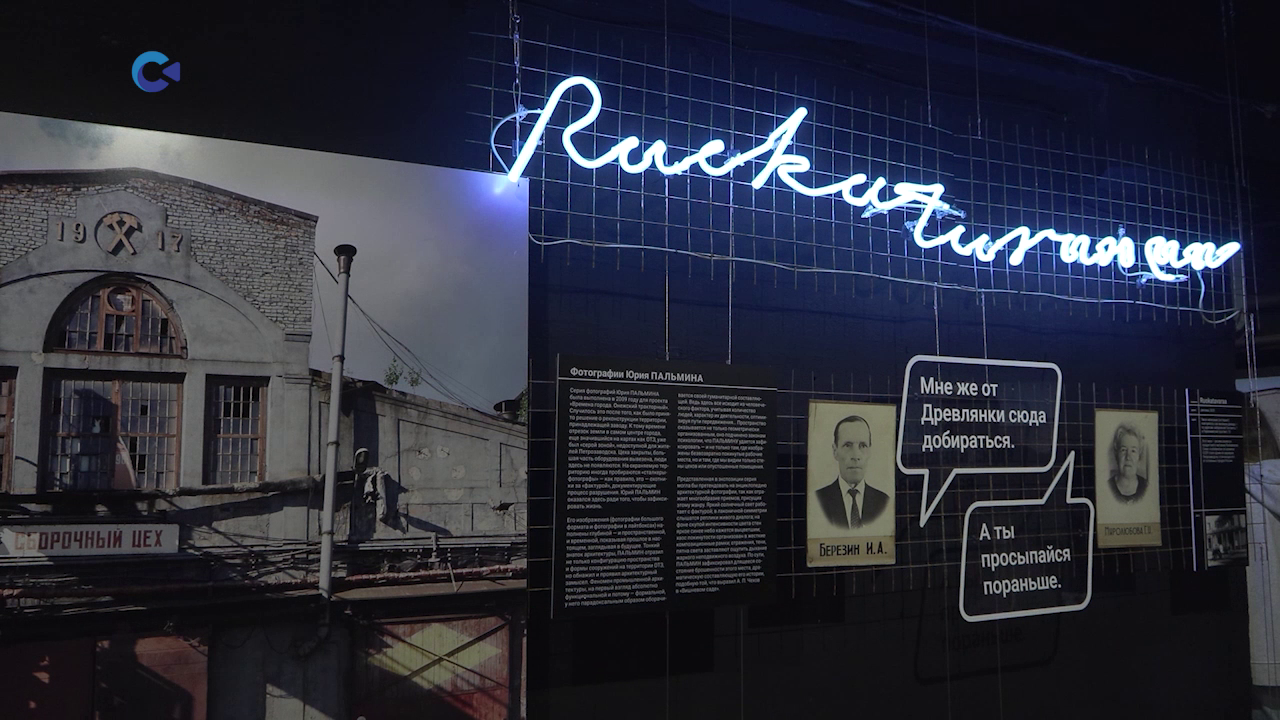 «Музей недавнего» открыл свои двери в Петрозаводске