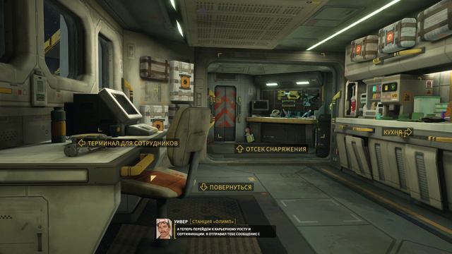 Hardspace - Shipbreaker - 01