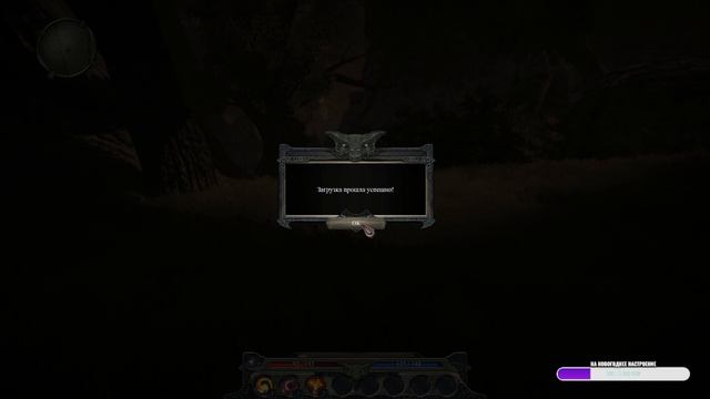 Divinity II: Developer's Cut: Можно ли выжить пламенным рыцарем