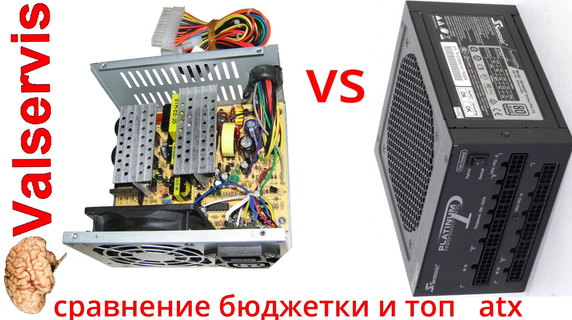 Сравнение и обзор БП ATX Seasonic 520wt и Foxconn 450wt.mp4