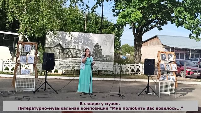 Я не играю чужие роли, Чужие песни не стану петь. И осуждать меня не стоит, Ведь я такая, какая есть