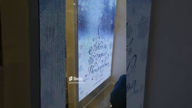 Пилон светодиодный. РГ Полигон-72