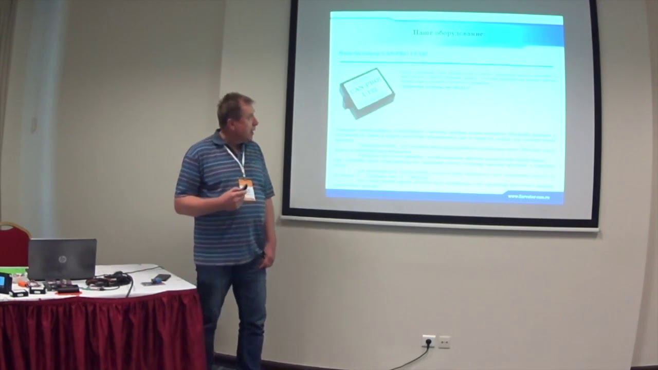 Компания Фарватер. Семинар we CAN do IT!