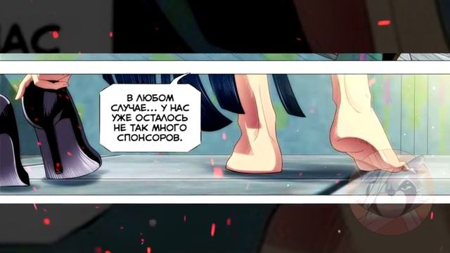 Озвучка манги l Железные Леди l 141-150 глава.mp4
