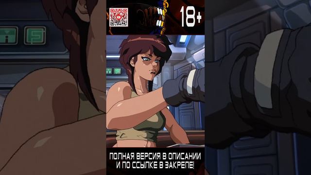 18+ Чужой: Понедельник VHS | Русская Озвучка Alien: MONDAY | Аниме 80-х на русском | Перевод VHS