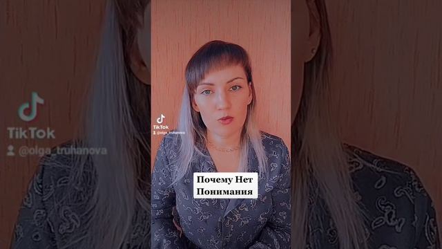 Как понимать людей/ Как разбираться в людях/ Как читать людей #shorts #психолог #отношения #бизнес