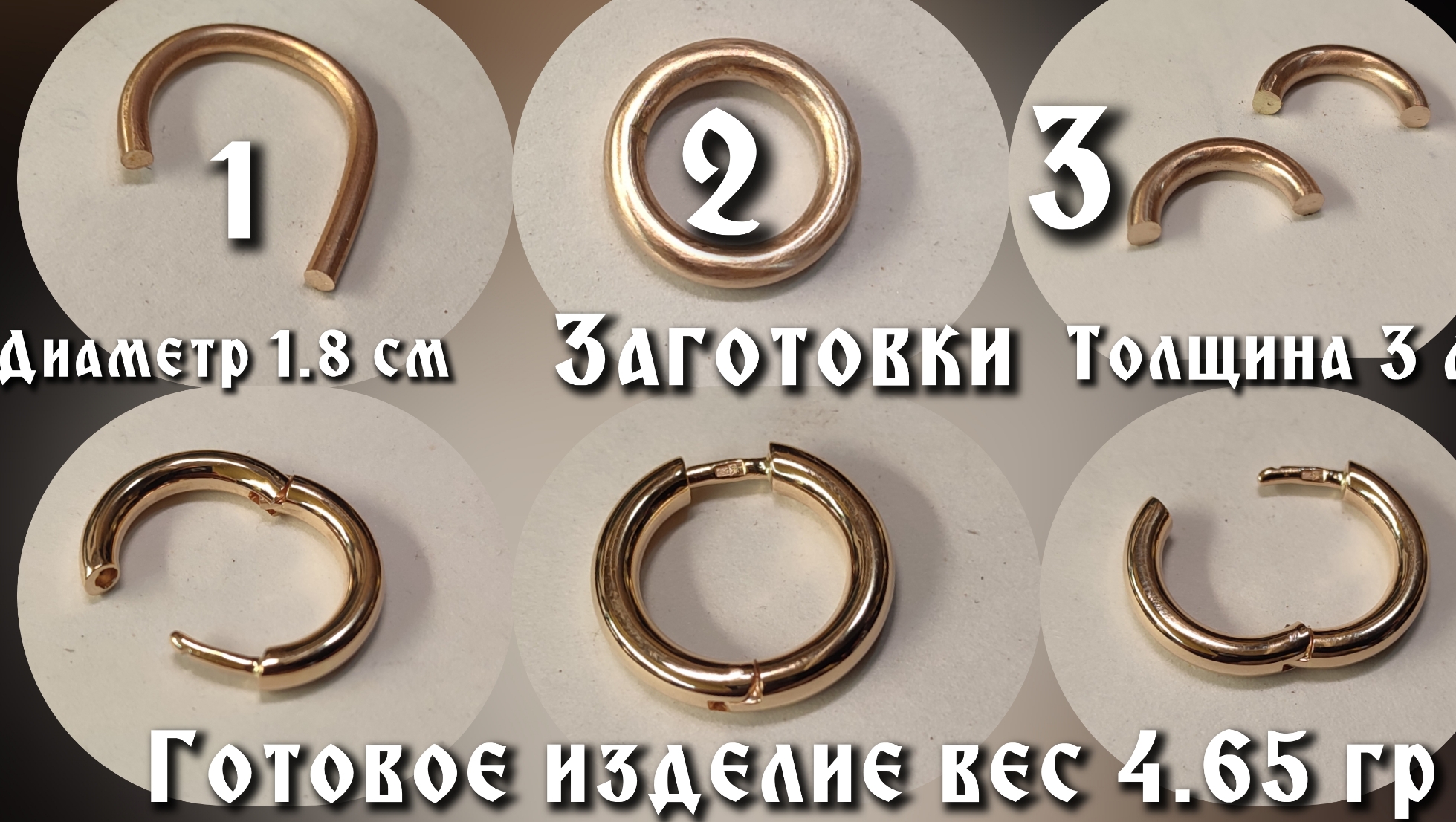 серьга в ухо