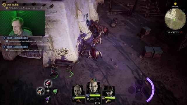 Амулет Мести #25 Weird West