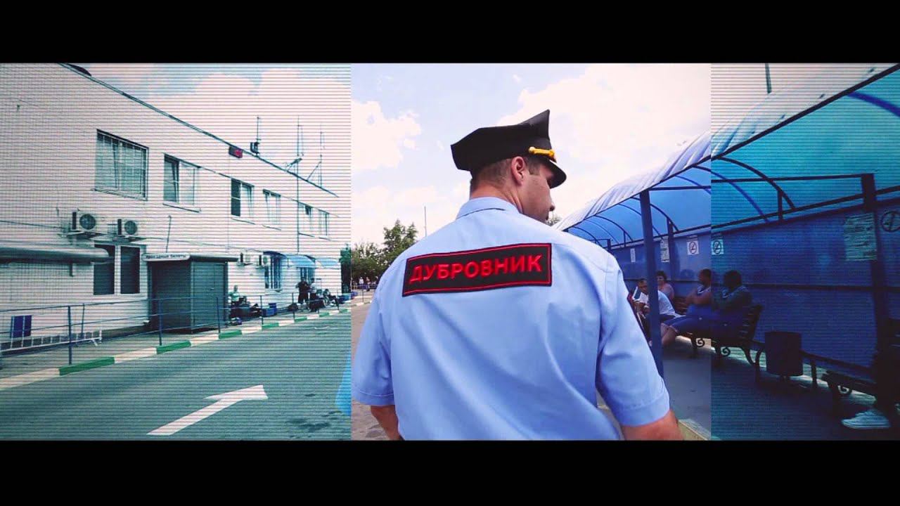 Охрана объектов ГУП Мосгортранс