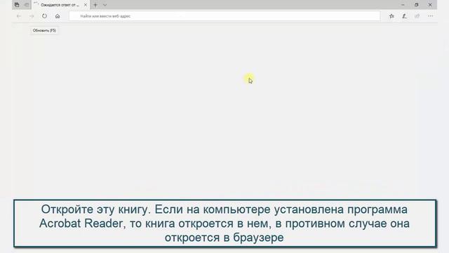 14 ИК Сохранение PDF