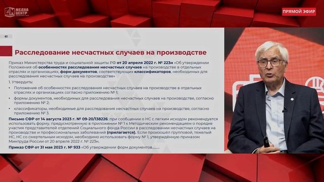 Электронный документооборот, специальная оценка. Как подготовиться к проверкам?  |ТехноПрогресс
