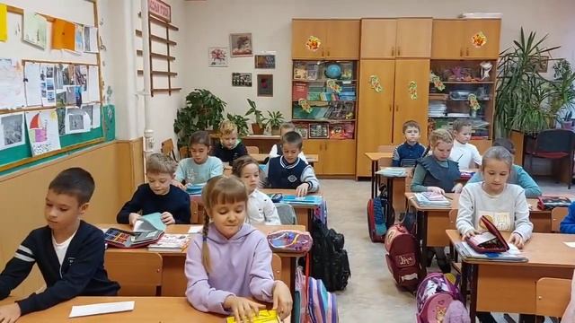 Развитие внутренней мотивации младшего школьника (отрывок урока рефлексивного типа)