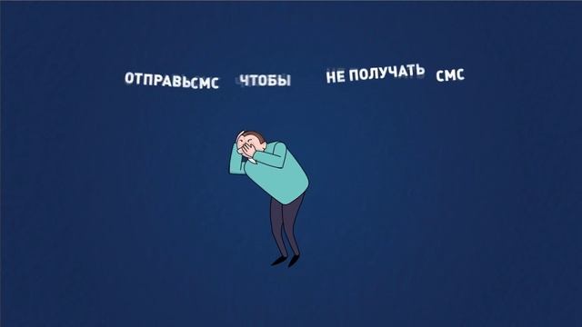 МВД - Стоп-спам