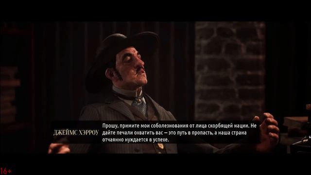 Evil West / Злой запад / Серия #18