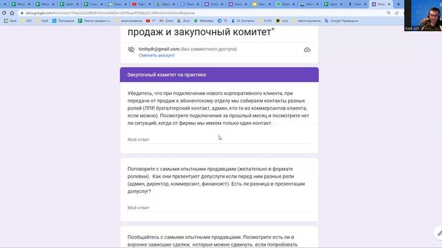 Домашнее задание ко встрече по закупочному комитету