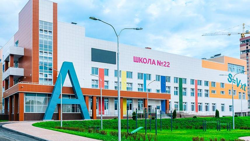 Мы переезжаем в новую, современную, престижную школу в нашем Пролетарском районе г. Ростова-на-Дону