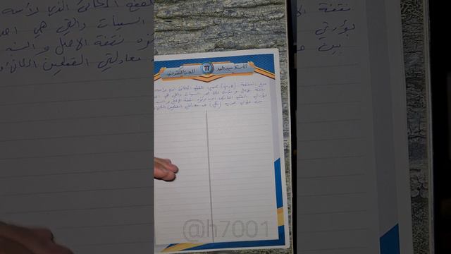 محاضرة 13