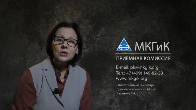 Выступление ответственного секретаря приёмной комиссии на Дне открытых дверей ON-LINE 2020 г.